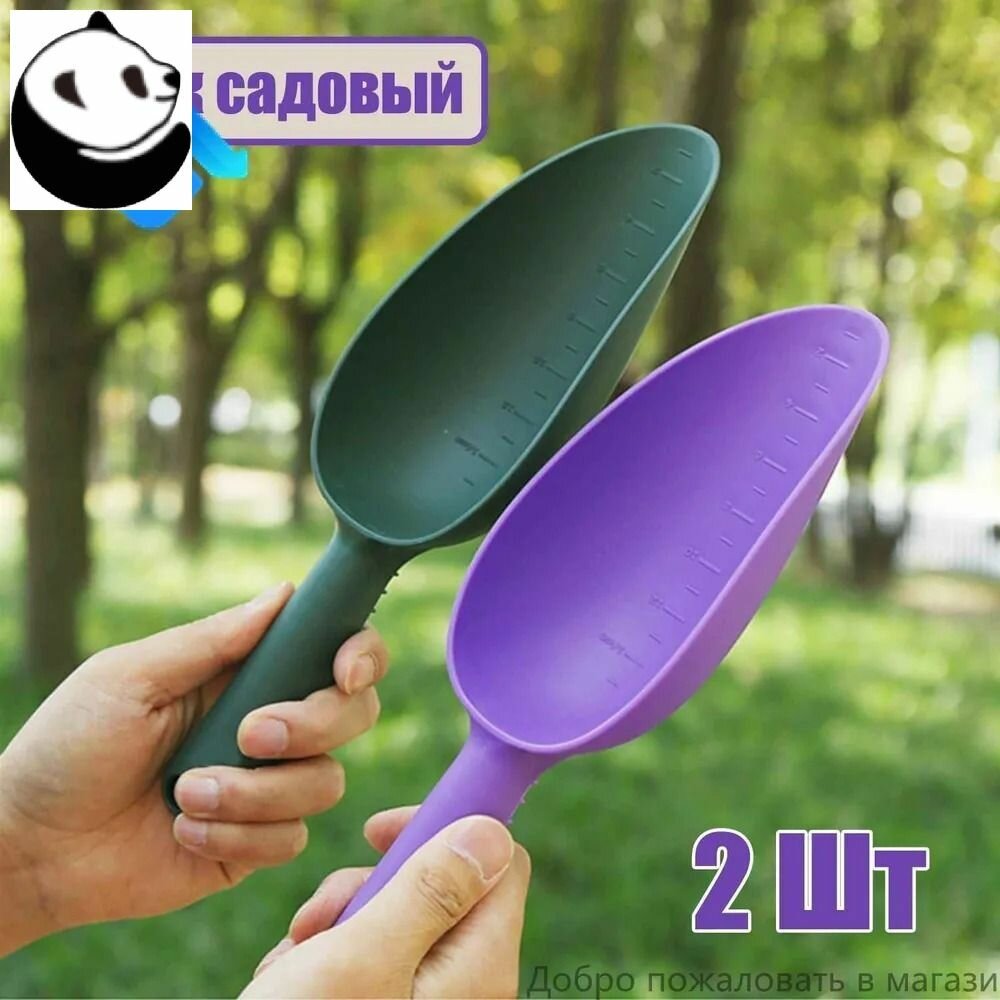 Совок садовый, Пластик, рукоять Алюминий, Резина, 12 см