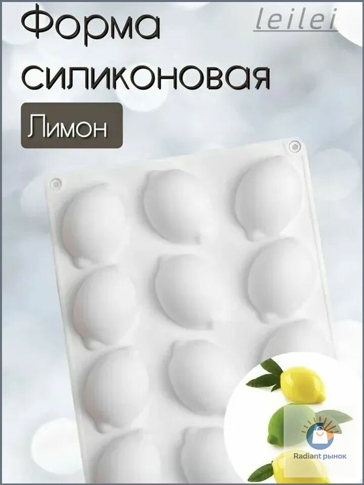 Форма для выпечки, Прямоугольная, 15 яч, 17.41 см x 29.8 см, 1 шт