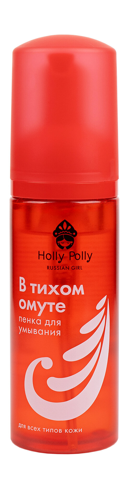 HOLLY POLLY Пенка для умывания Russian Girl В тихом омуте Очищение, да увлажнение, 160 мл