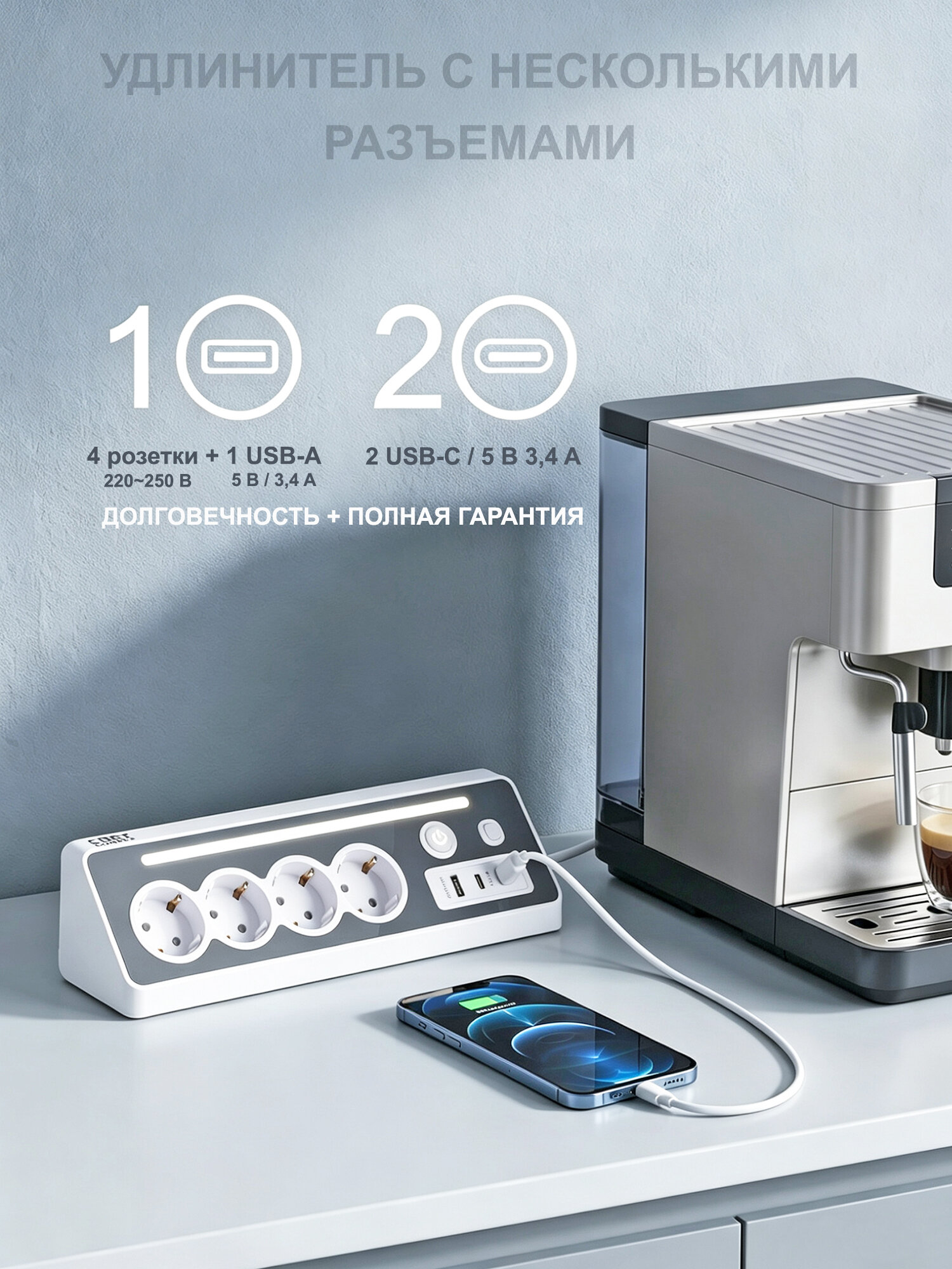 Удлинитель на 4 розетки (3680W, 16A) угловой с 2 Type-C и 1 USB Сетевой фильтр с защитой от перенапряжения и ночником Для кухни, столешницы и мебели с ночником для кухни угловой сетевой фильтр 3680W 16A защита от перенапряжения