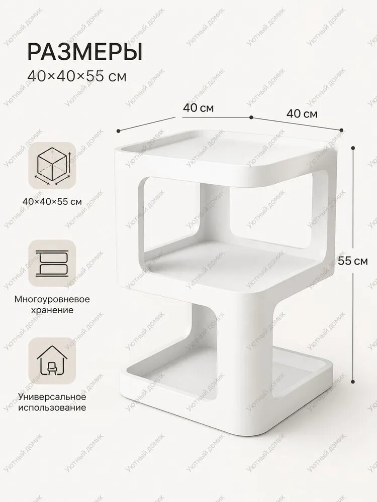 Тумба, 40х40х55 см — фото 1