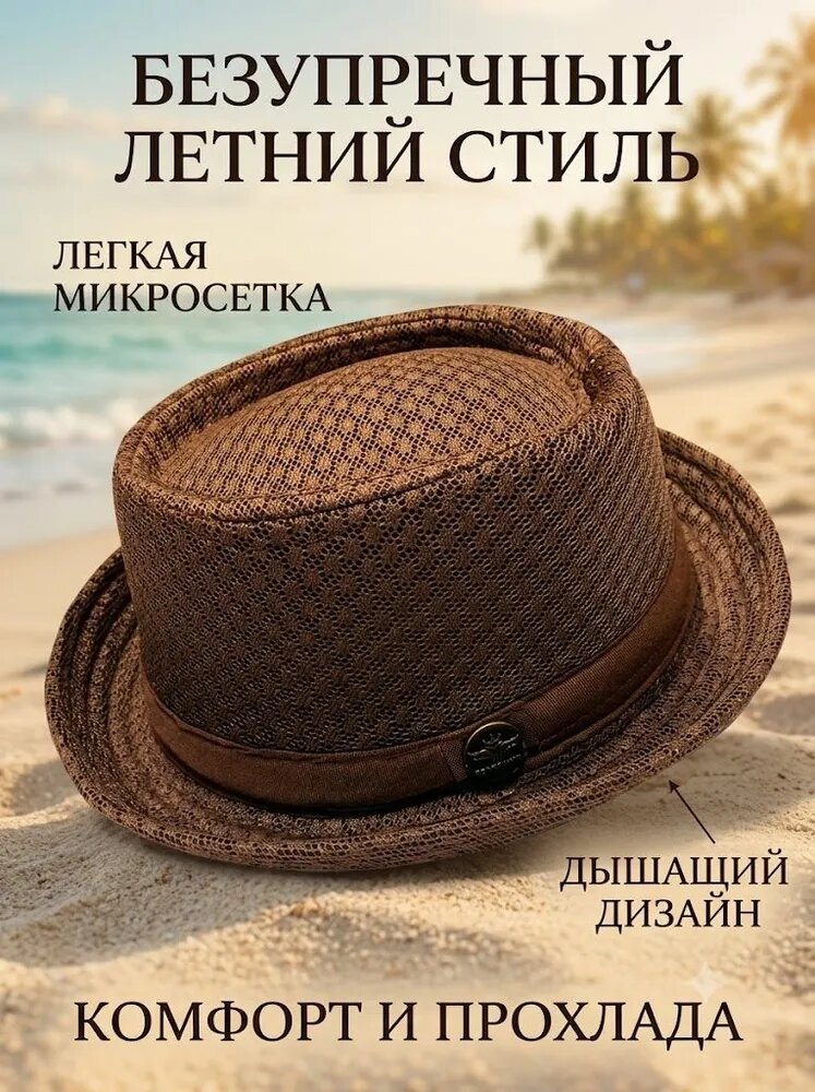 Шапка для мужчин и женщин