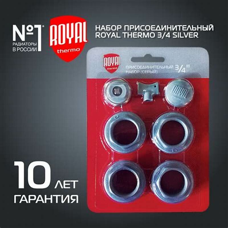 Набор присоединительный Royal Thermo, 1/2", silver