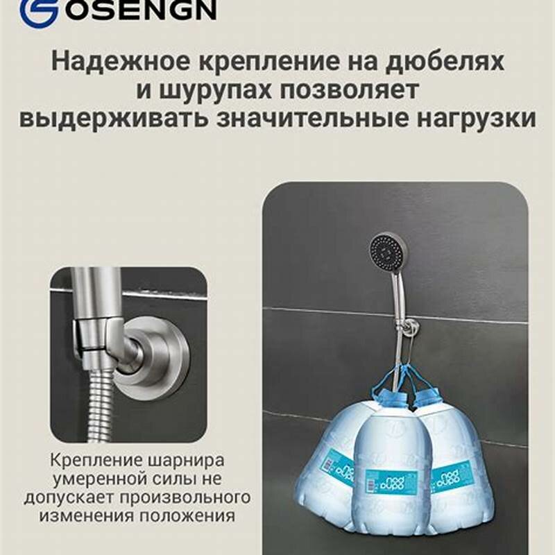 Держатель леек