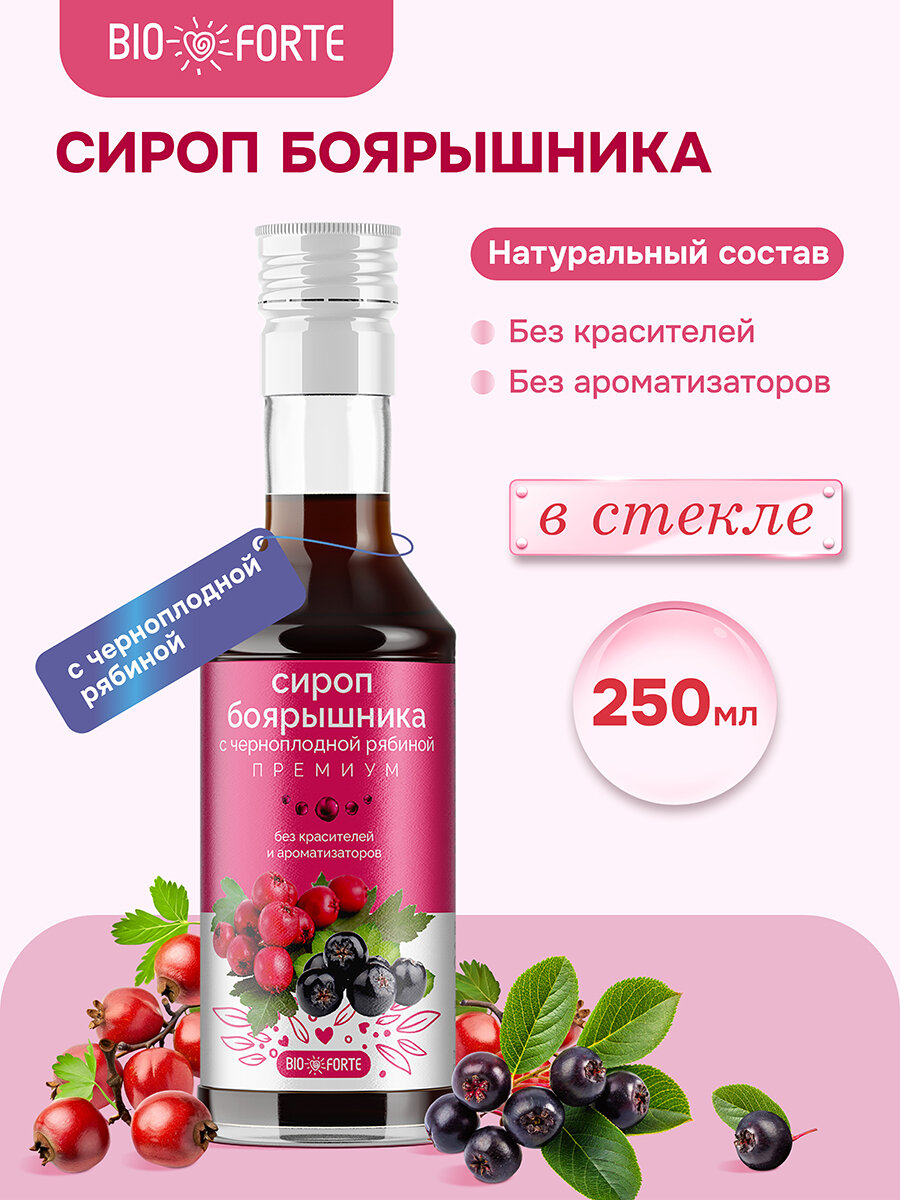 Сироп боярышника с черноплодной рябиной премиум ComForte, 250 мл