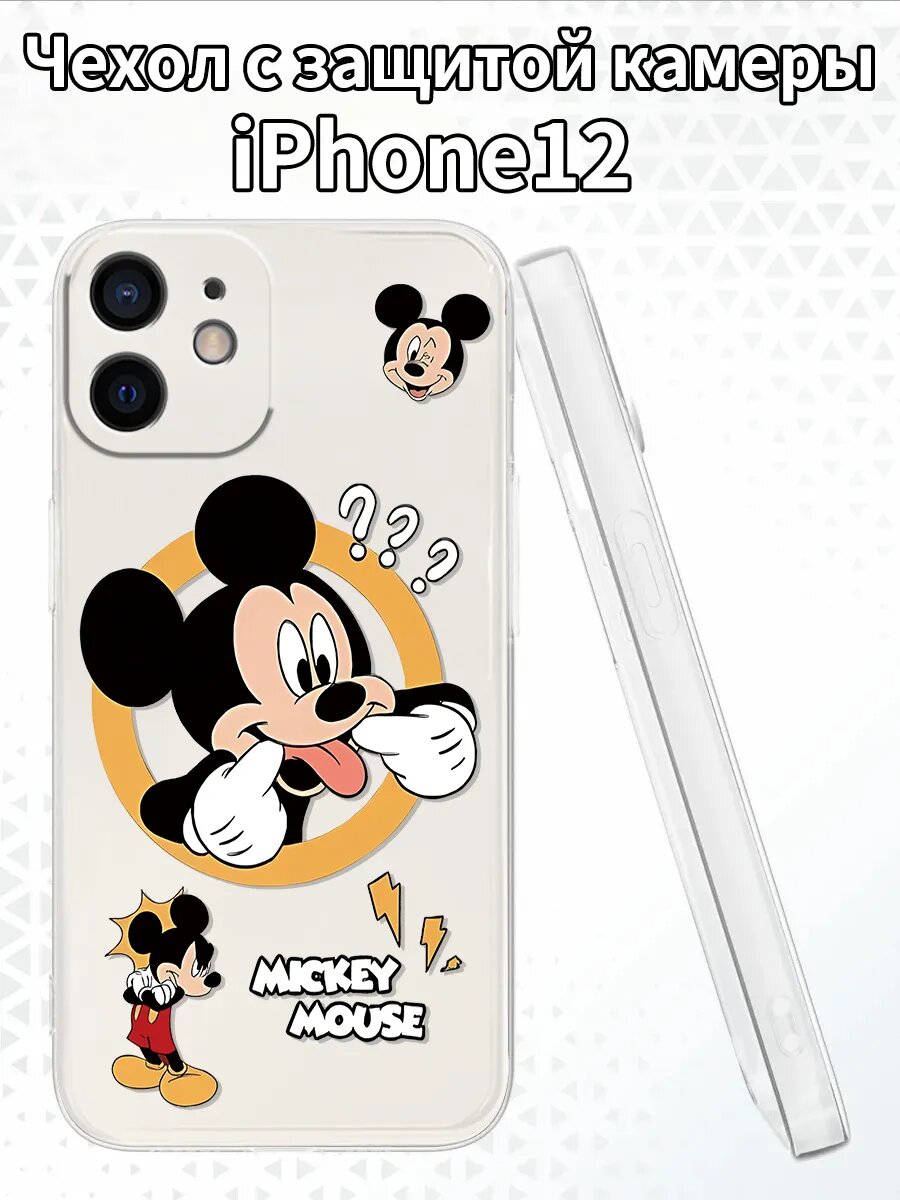 Чехол на iPhone12 с мультяшным Микки