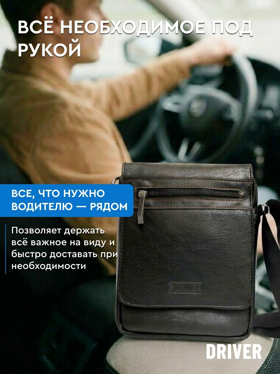 Сумка планшет Driver, 10 шт., фактура матовая, гладкая, черный — фото 1