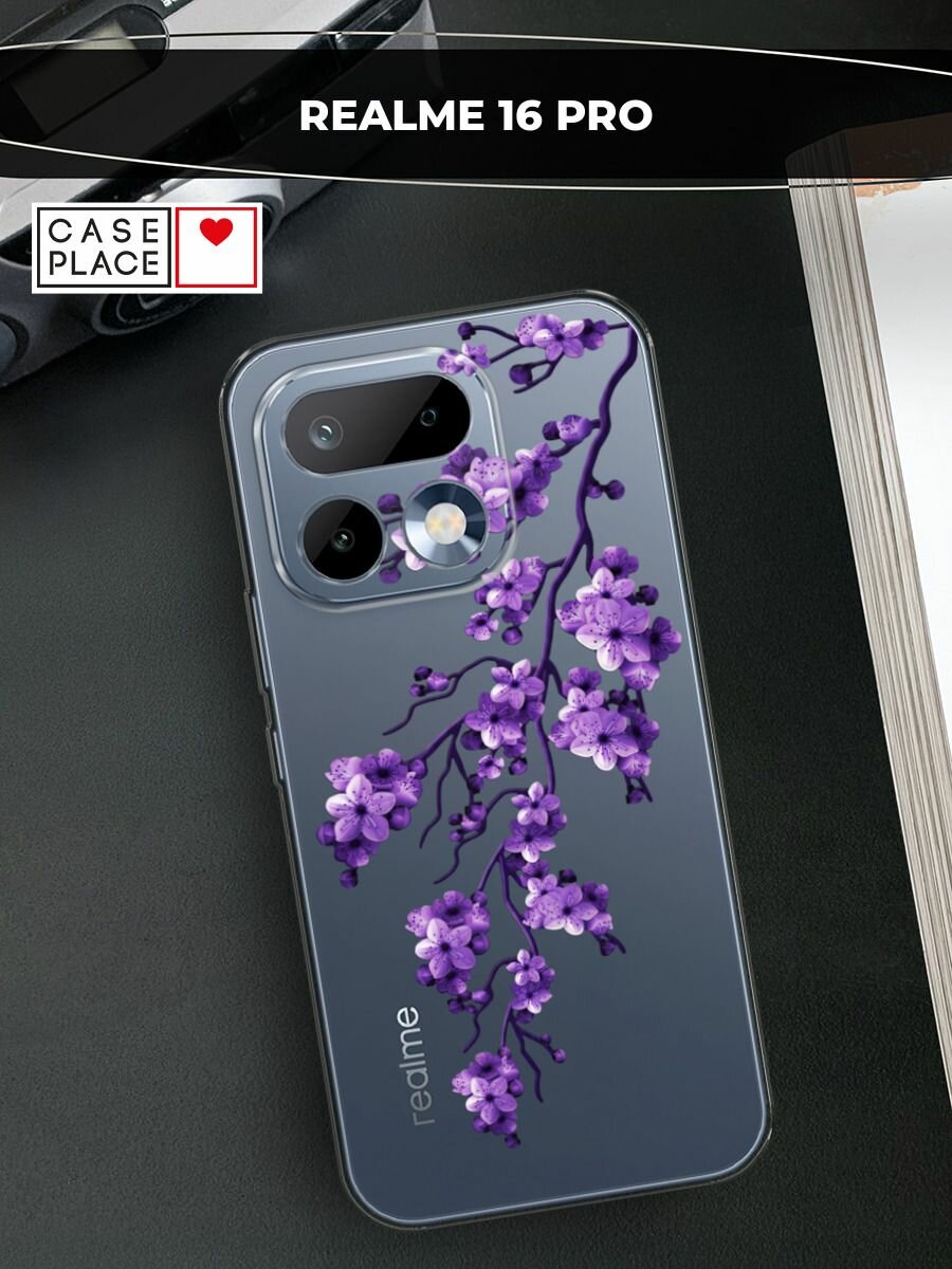 Силиконовый чехол на Realme 16 Pro / Реалме 16 Про с принтом Фиолетовая сакура