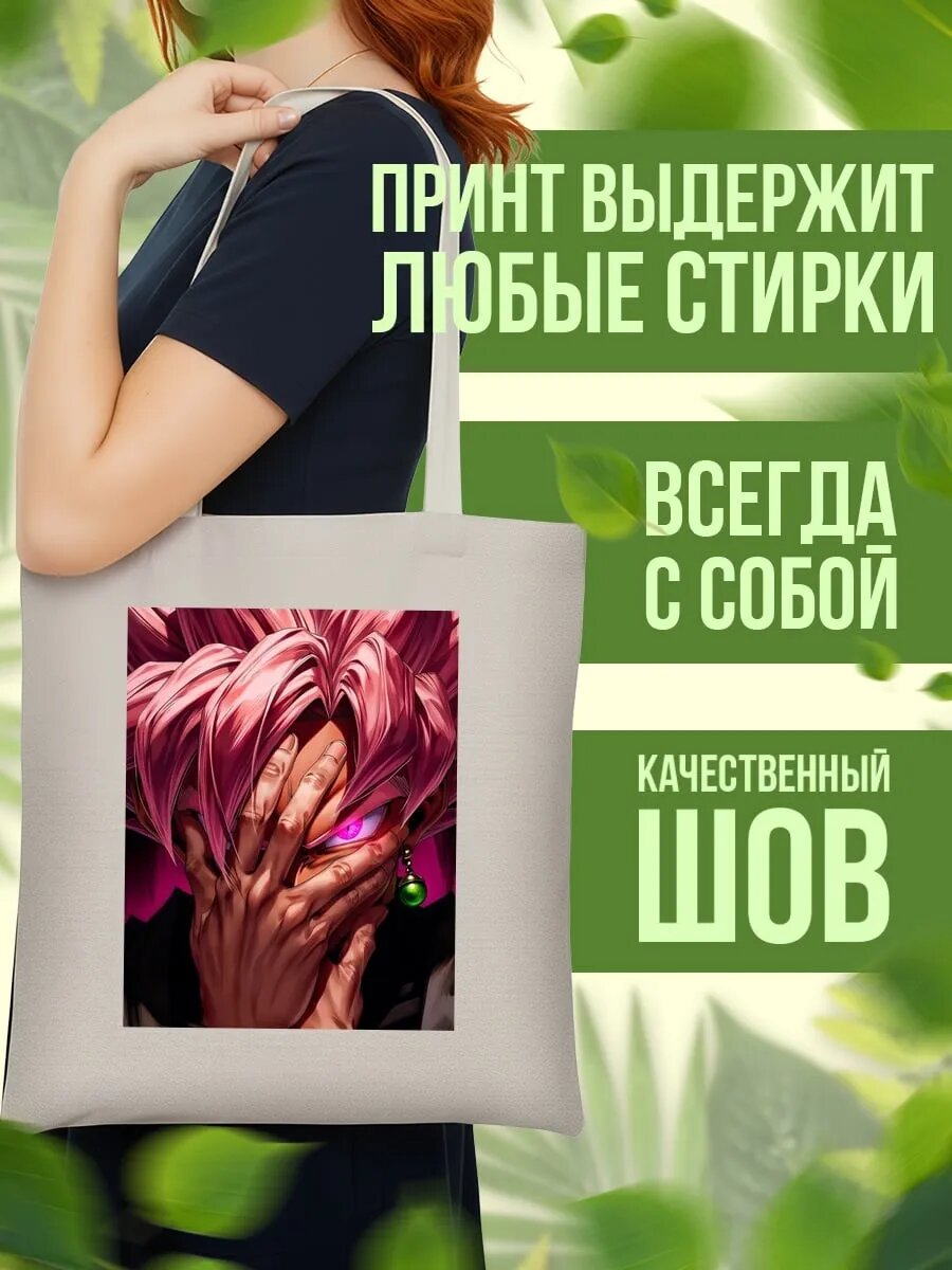 Сумка , айвори — фото 1