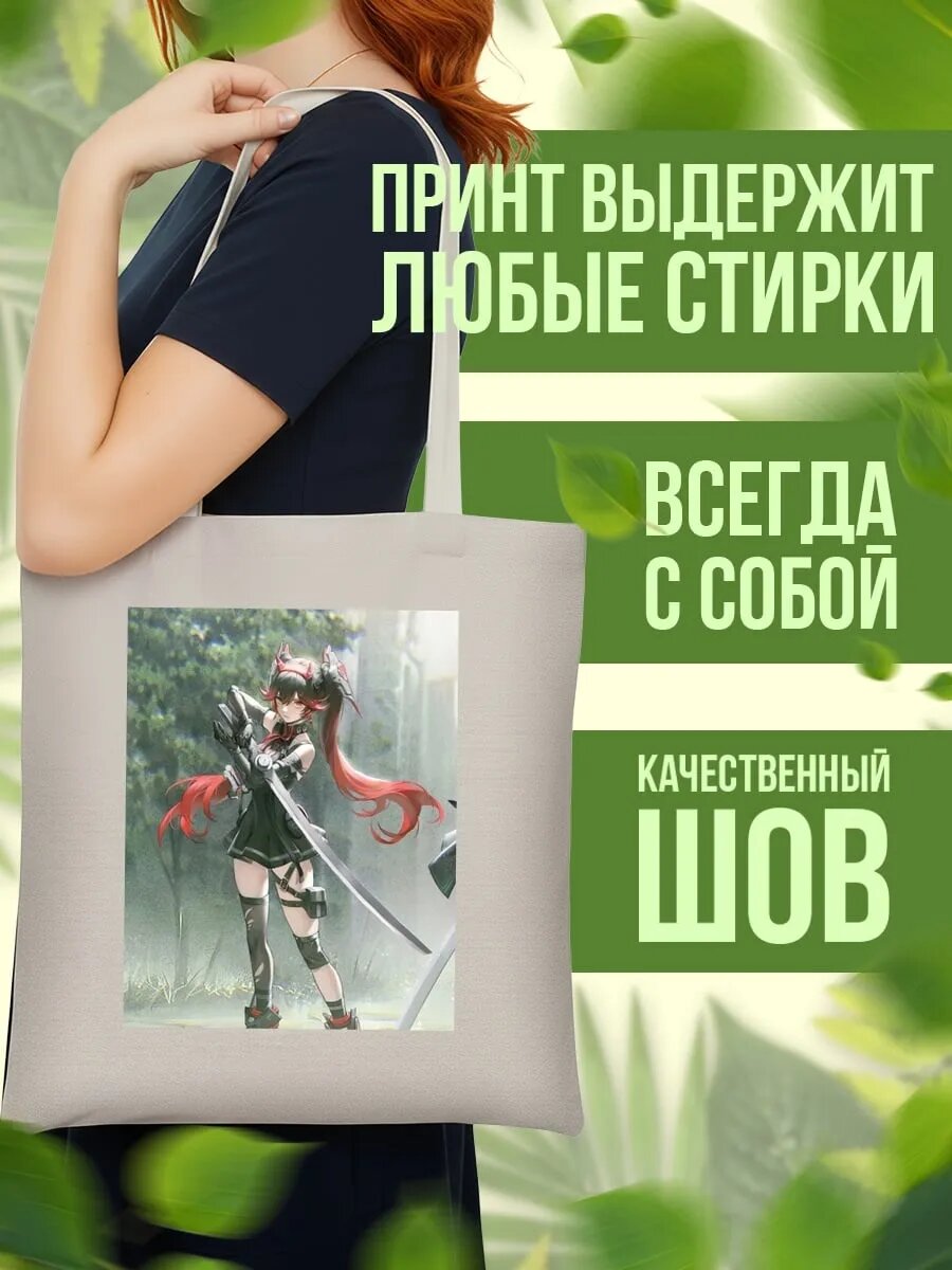 Сумка шоппер , айвори — фото 1