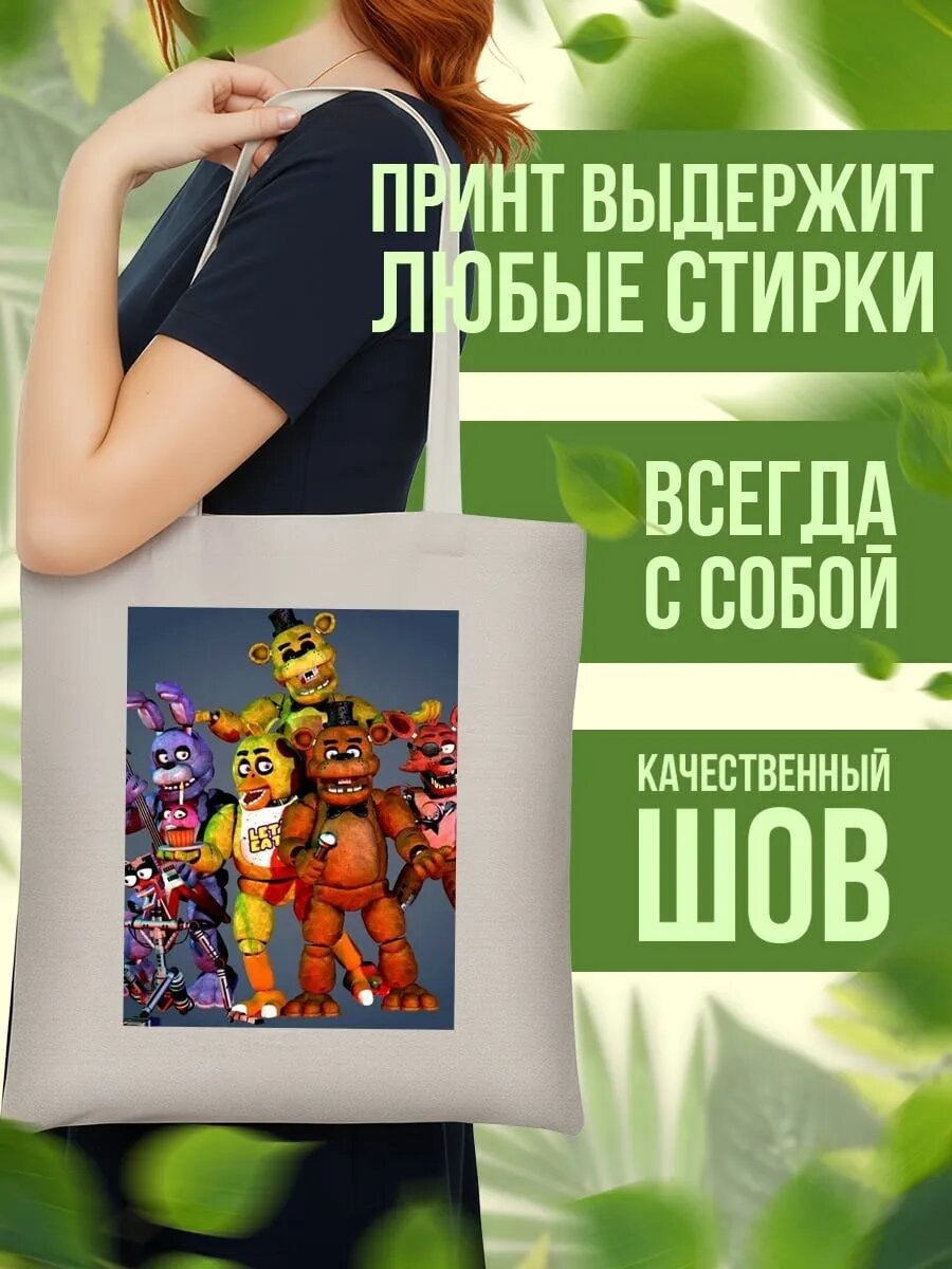 Сумка шоппер , айвори — фото 1