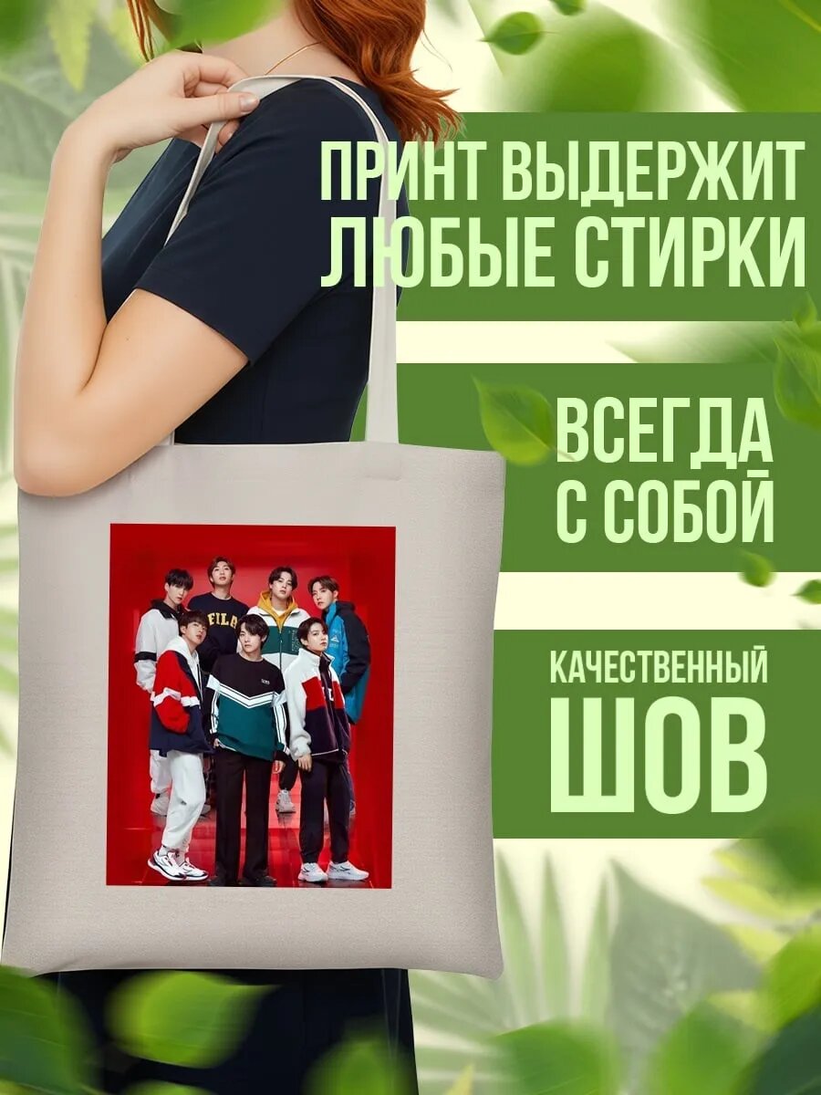 Сумка шоппер , айвори — фото 1