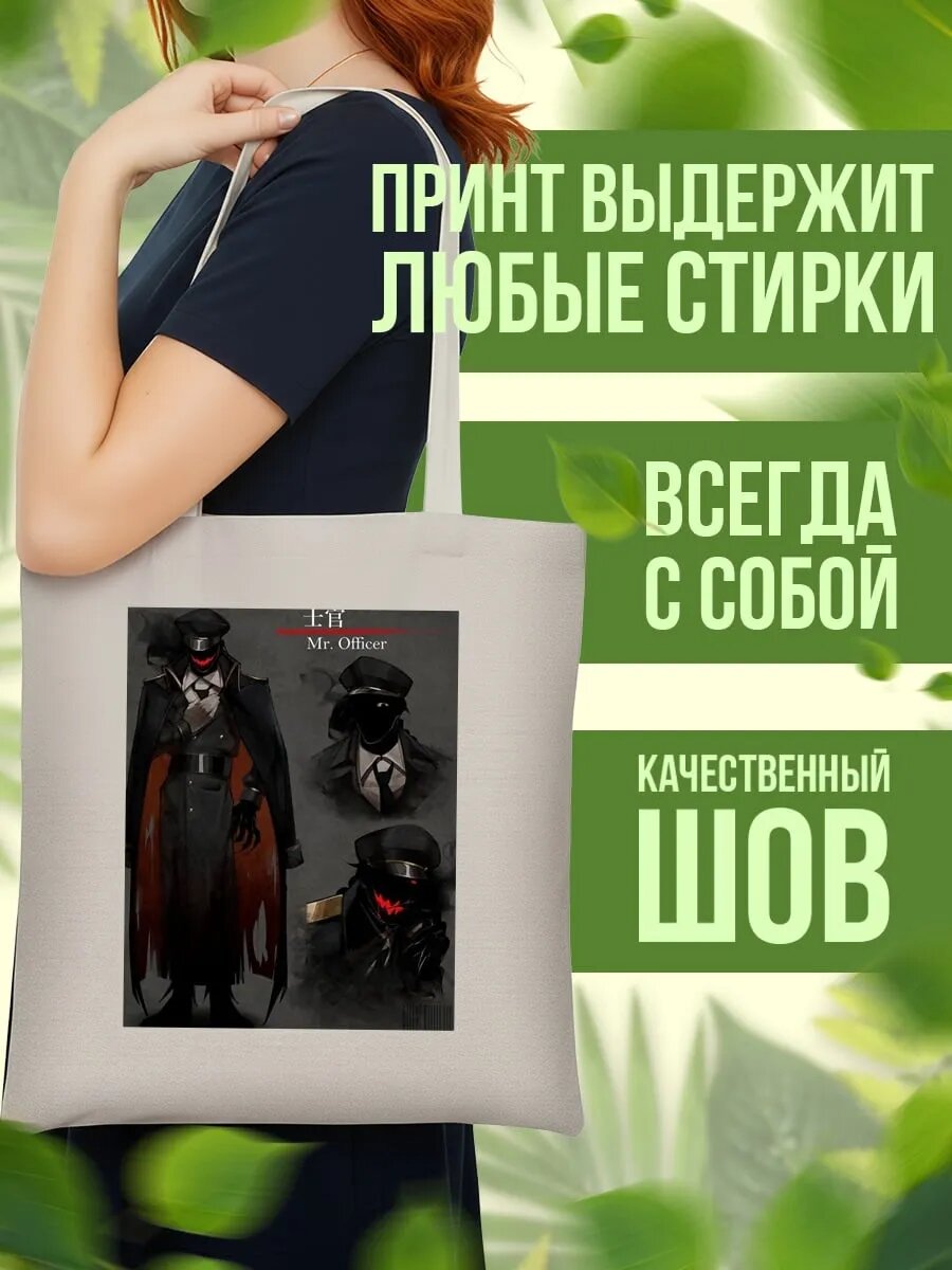 Сумка шоппер , айвори — фото 1