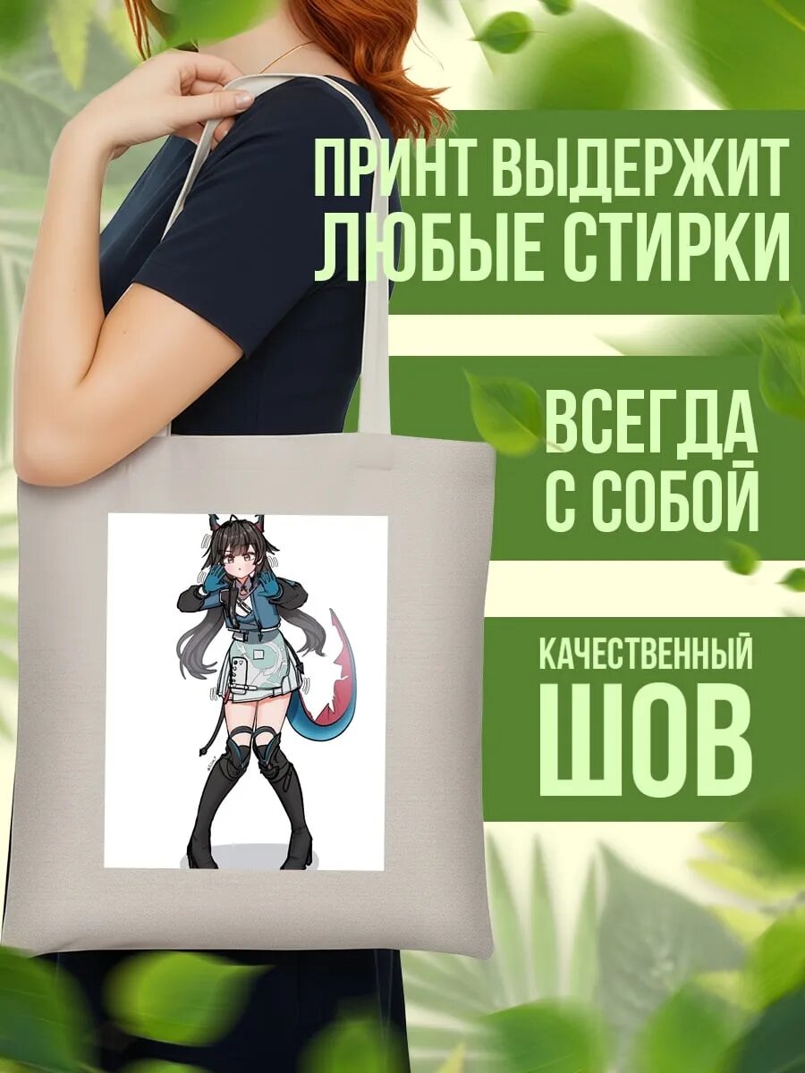 Сумка шоппер , айвори — фото 1