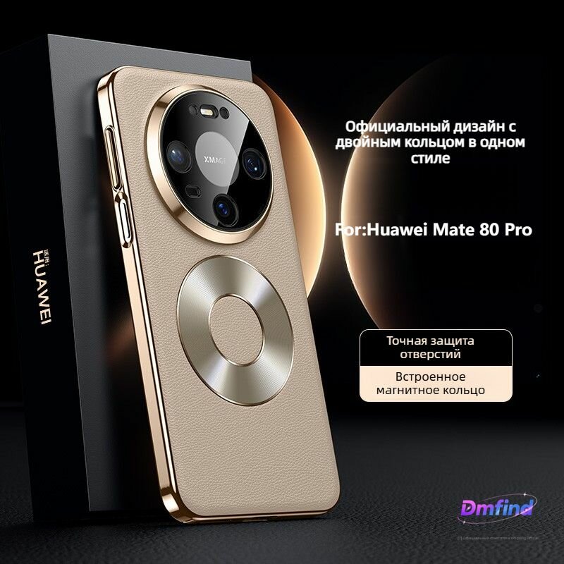 Роскошная кожа чехол для Huawei Mate 80 Pro (Хуавей Мате 80 Про) кожаный чехол для Mate 80 Pro чехол из кожи Хуавей Мате 80 Про