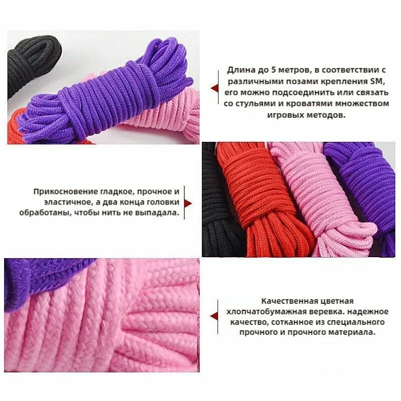 Шибари веревка для связывания бдсм для секса 20м, красный