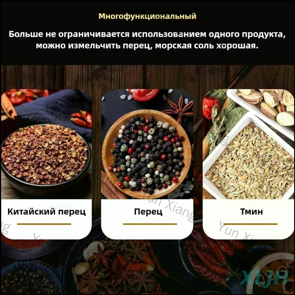 Мельница для специй — фото 1