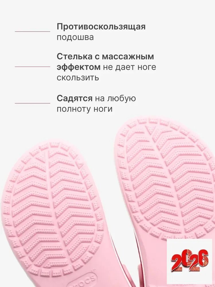 Сабо Bayaband Clog — фото 1