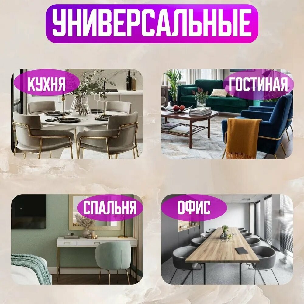 Протектор для мебели — фото 1