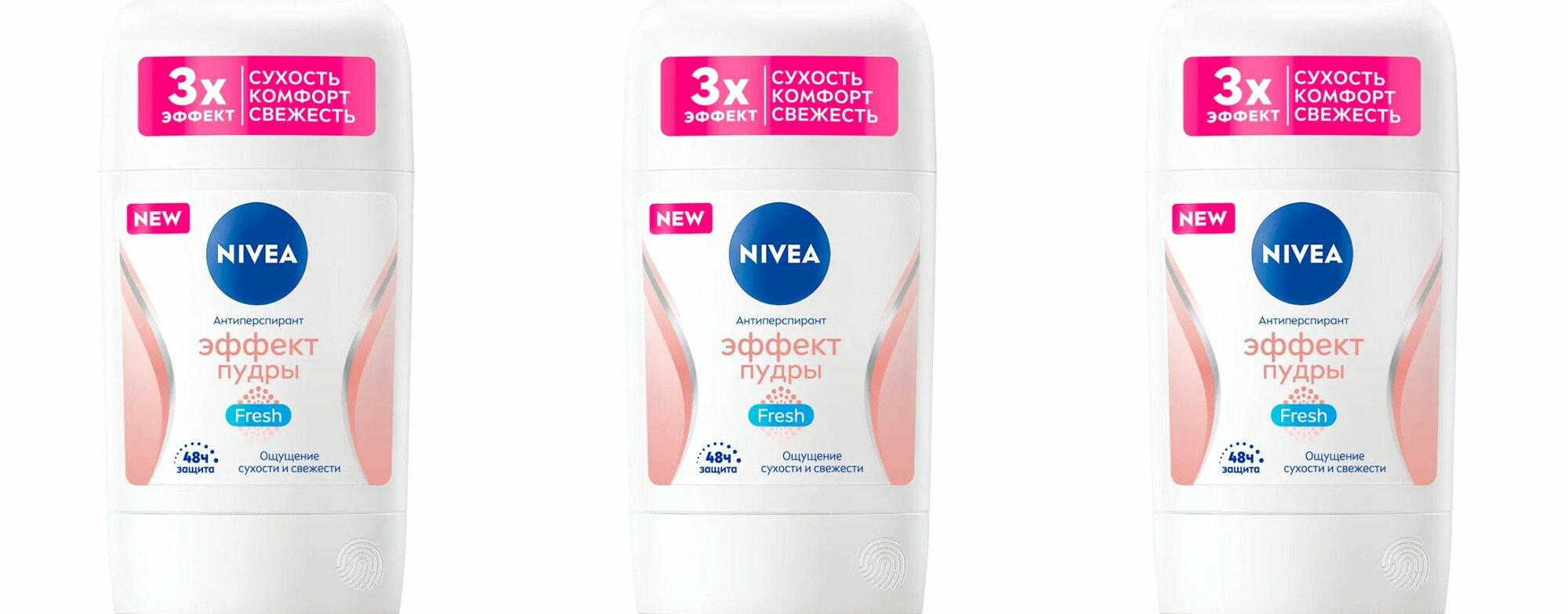 Nivea Дезодорант Эффект Пудры , 50 мл, 3 шт