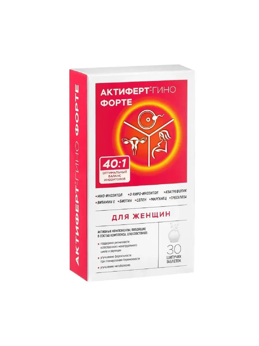 -гино форте таблетки шипучие массой р 30 шт. 4 г -1 уп.
