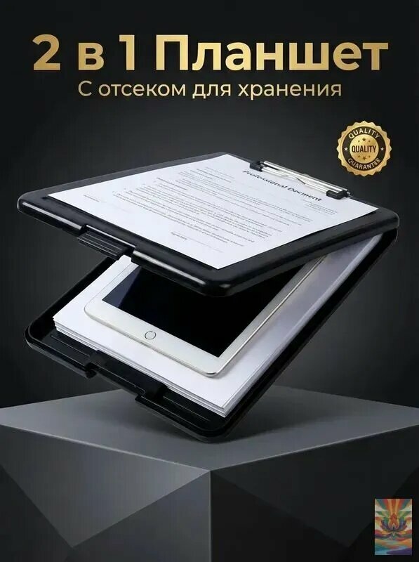 Папка-планшет для письма формата А4-однотонная, черная-XB-CJ0913