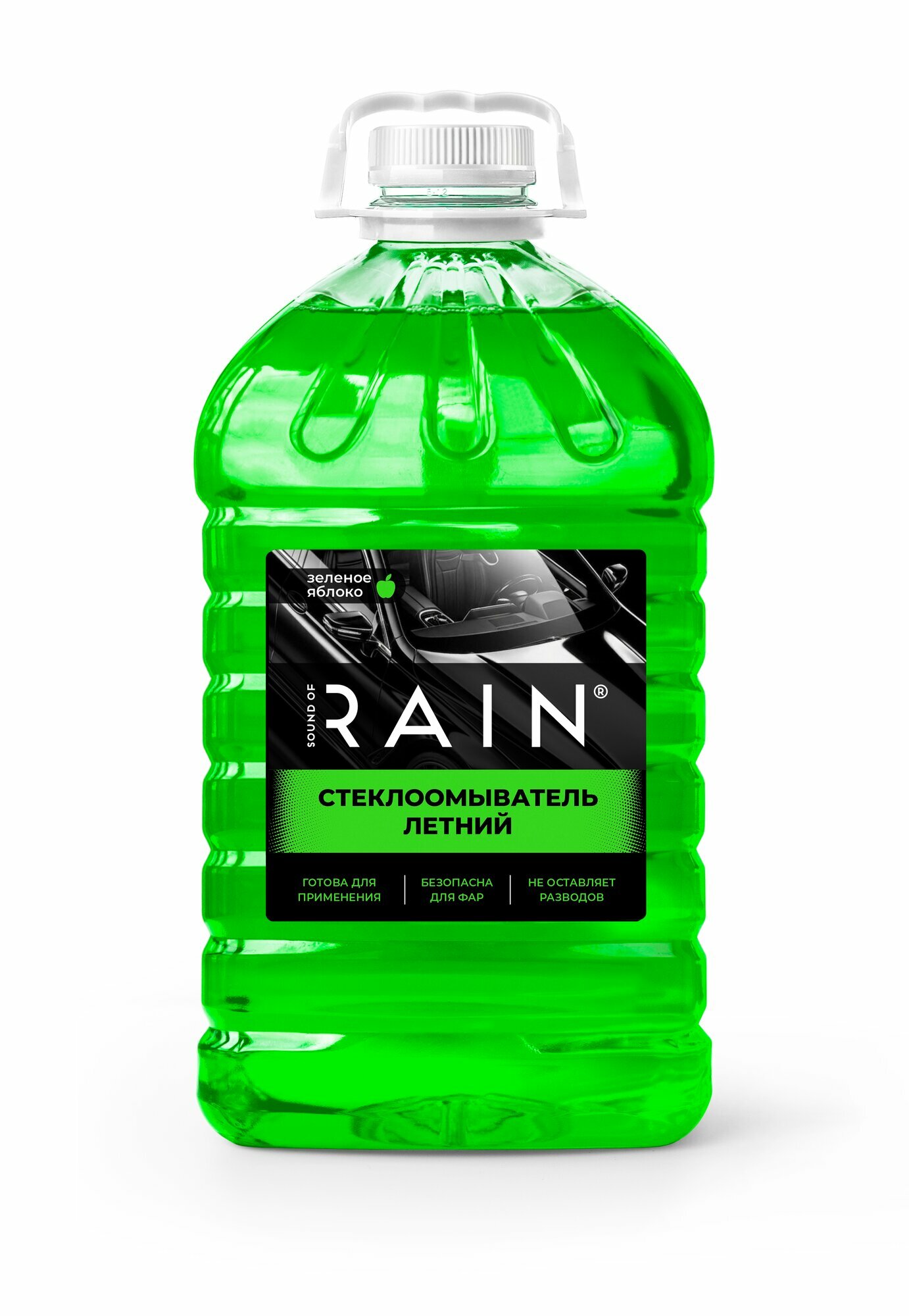 Стеклоомывающая жидкость Rain Зеленое яблоко 4л