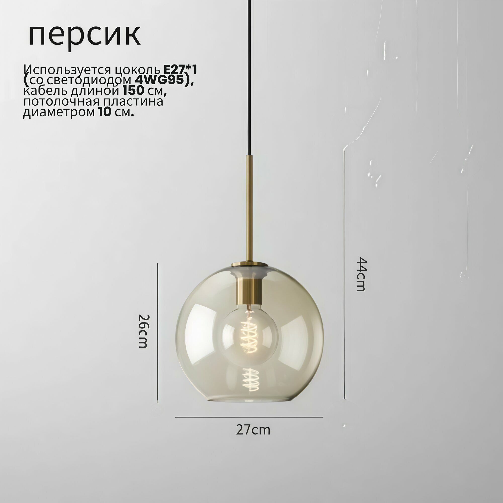Люстра Clear Lighting, E27, бронзовая арматура, желтый плафон