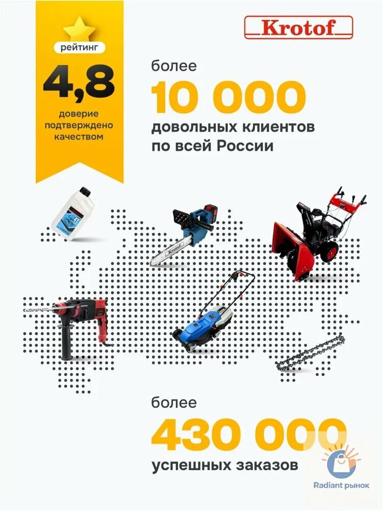Аккумулятор для инструмента — фото 1
