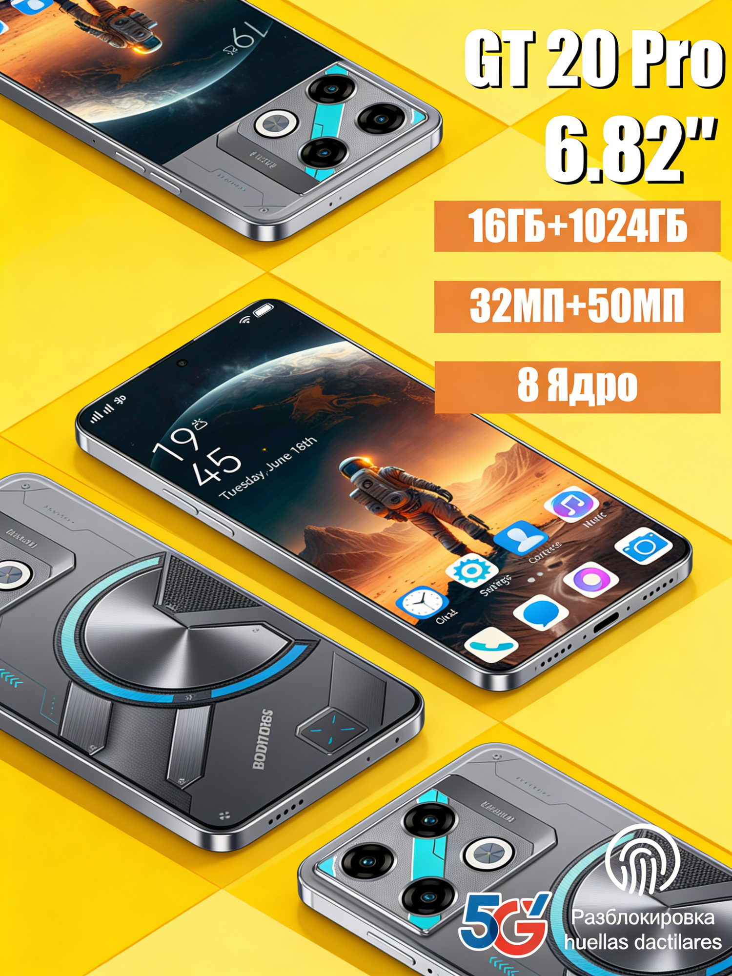 GT 20 Pro игровой смартфон 5G смартфон Горный телефон Музыкальный телефон NFC