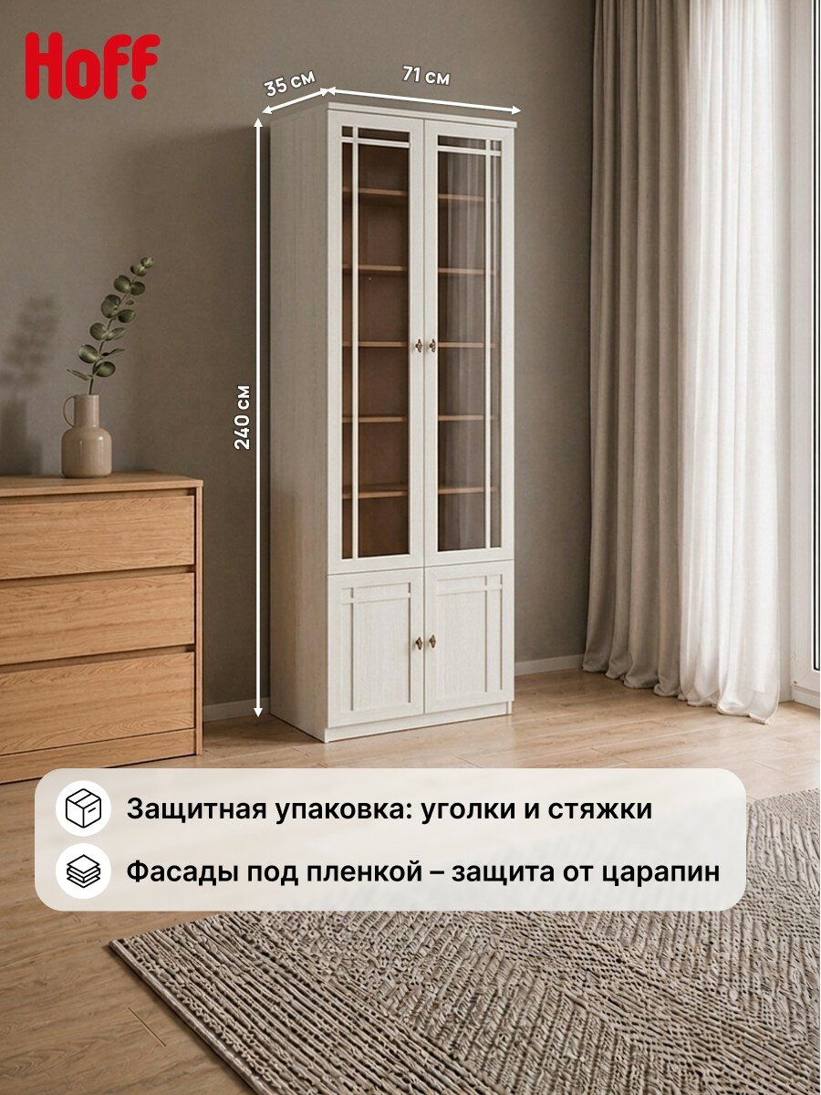 Шкаф книжный Hoff Sherlock, напольный, 70,3х239,5х34,3 см, ЛДСП/МДФ/стекло, ясень анкор светлый