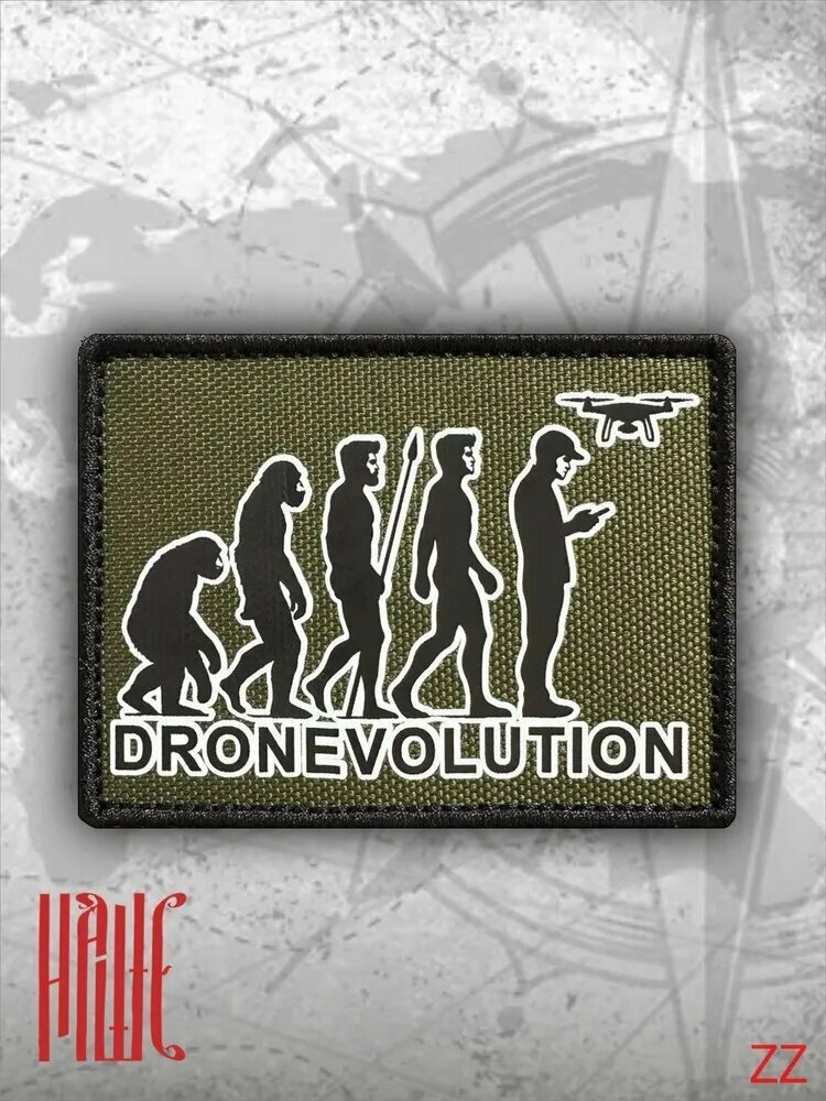 Шеврон "Dronevolution" на липучке(Dronevolution)