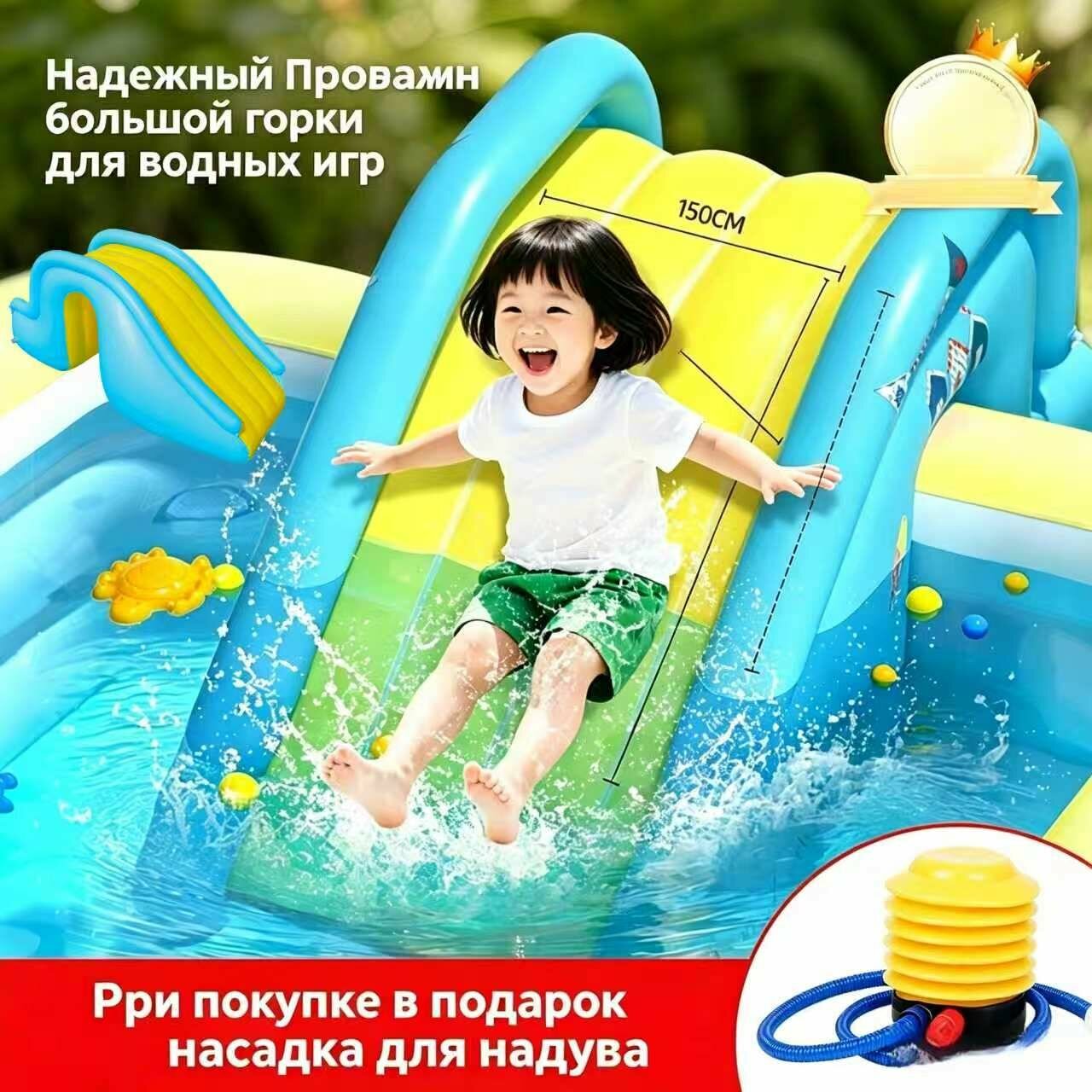 Надувная водная горка-бассейн, летние товары для детей, для дома и улицы