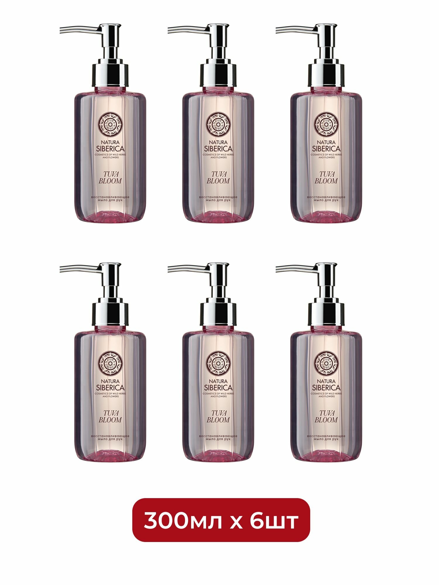 Восстанавливающее мыло для рук "TUVA BLOOM" Natura Siberica Perfumed, 300 мл х 6шт.