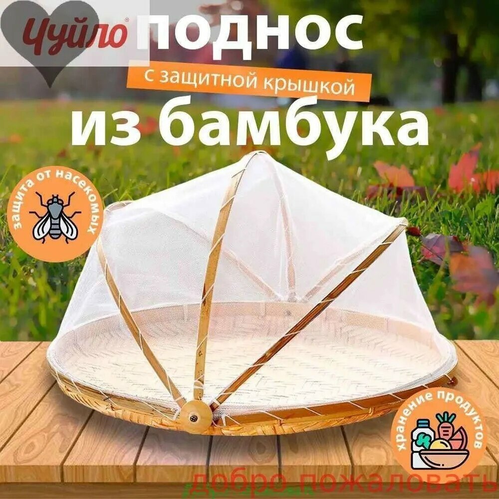 Крышка, 1 шт