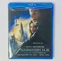 Вавилон Н. Э. Blu-ray фильм