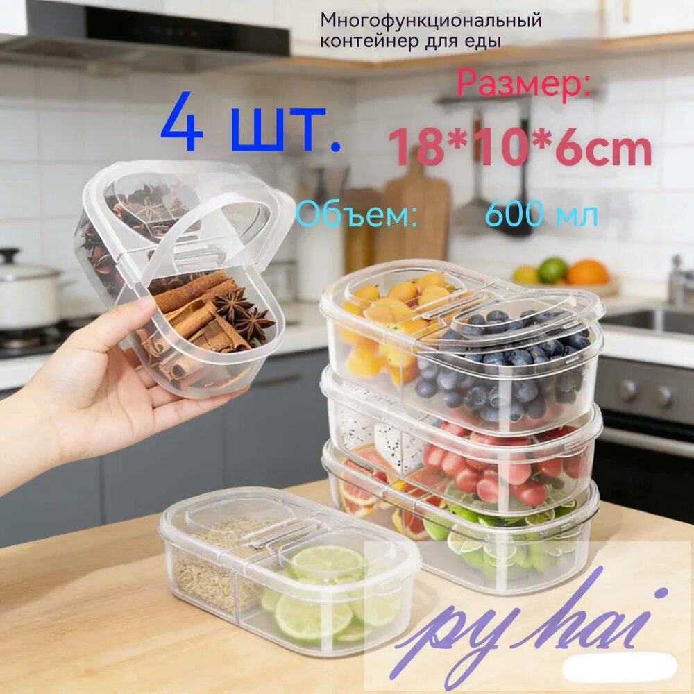 Гастроемкость, 18 см х 10 см, 4 шт