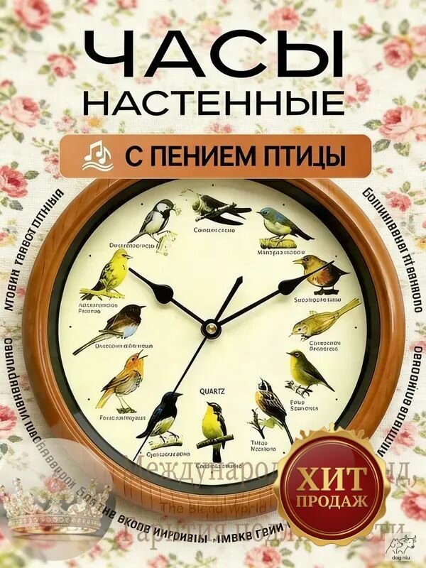 Настенные часы "часы настенные электронные", 26 см х 26 см 26х26