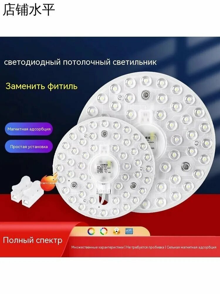 Лампочка, 1 шт. — фото 1