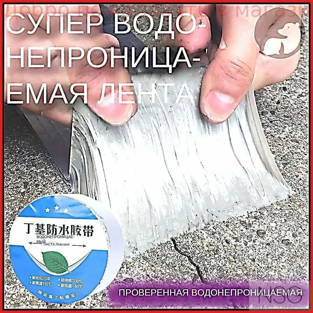 Клейкая лента 50 мм 5 м