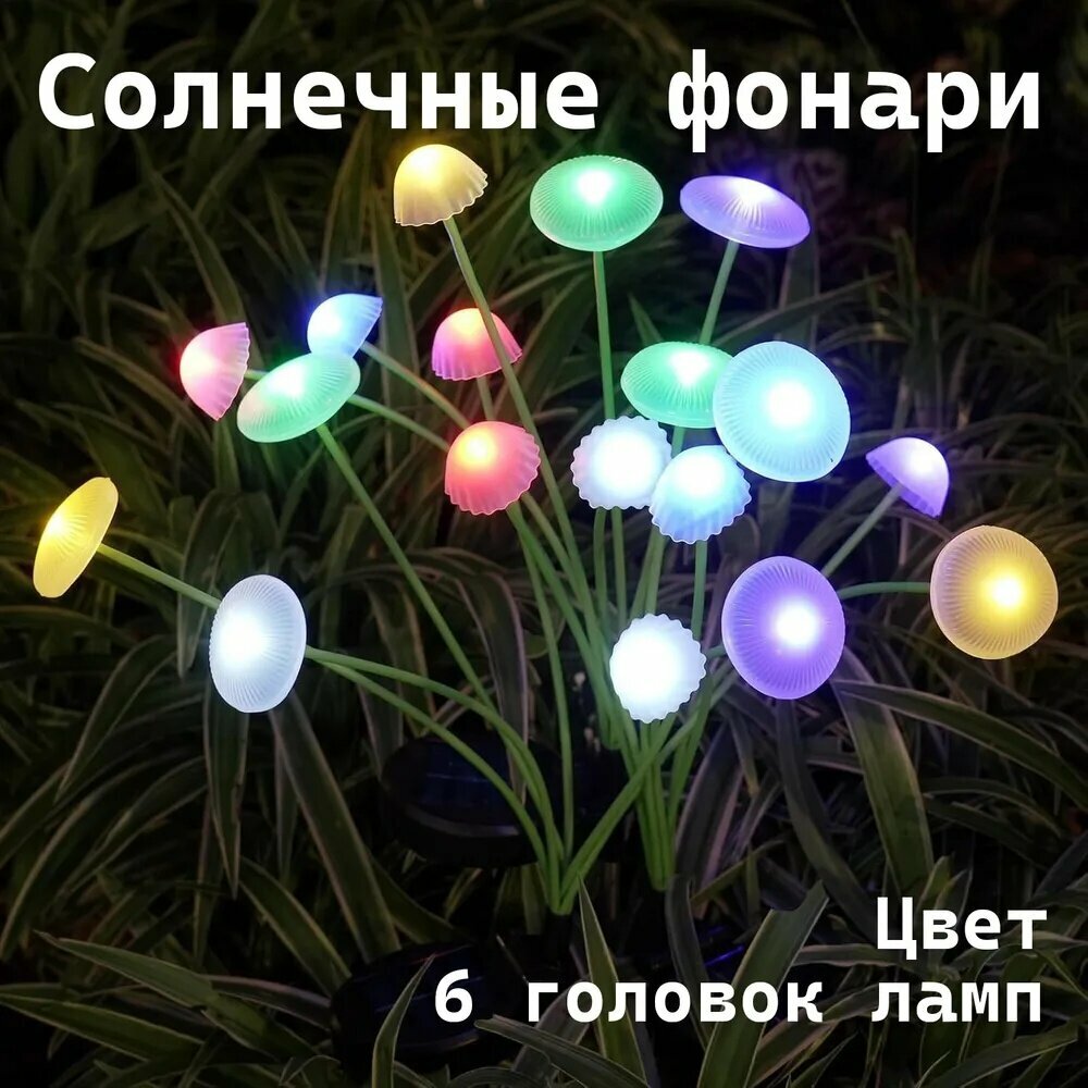 Уличный светильник, количество ламп:1шт