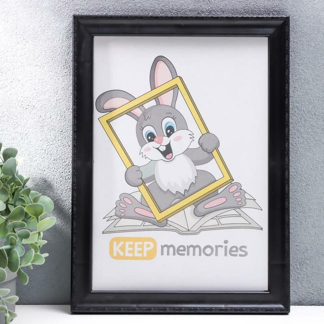 Фоторамка для фото 21×30 см Keep memories, Zoey, черный, (пластиковый экран)