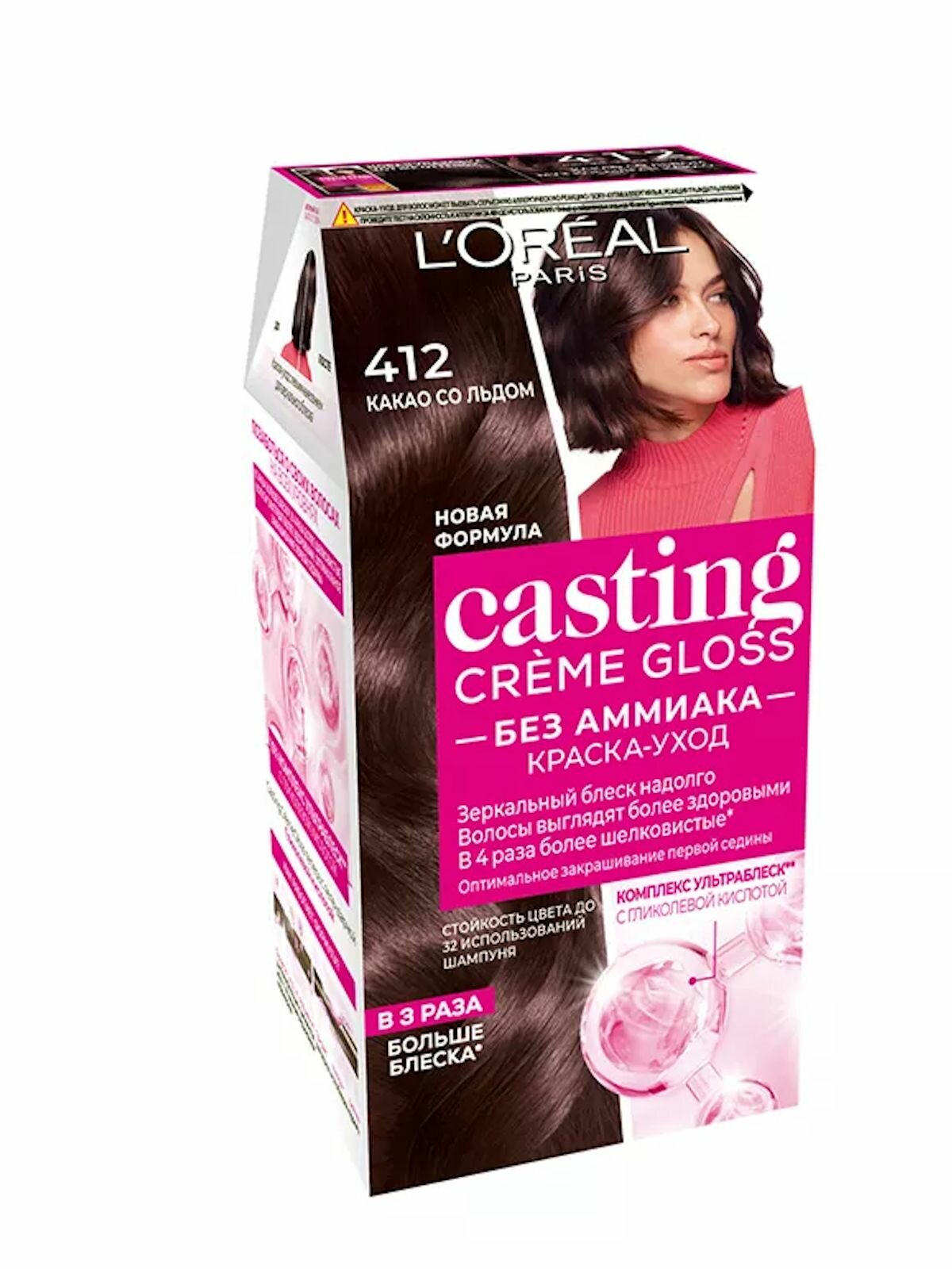 L'Oreal Paris Краска для волос стойкая Casting Creme Gloss с уходом, 412, Какао со льдом, 180мл
