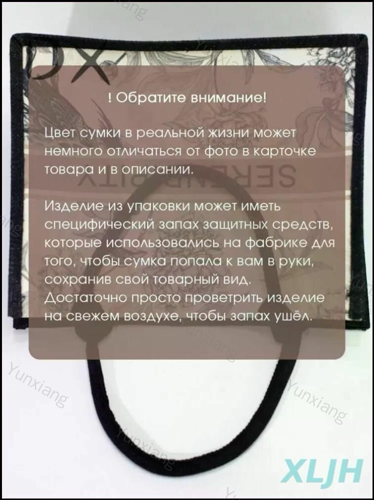 Сумка шоппер — фото 1