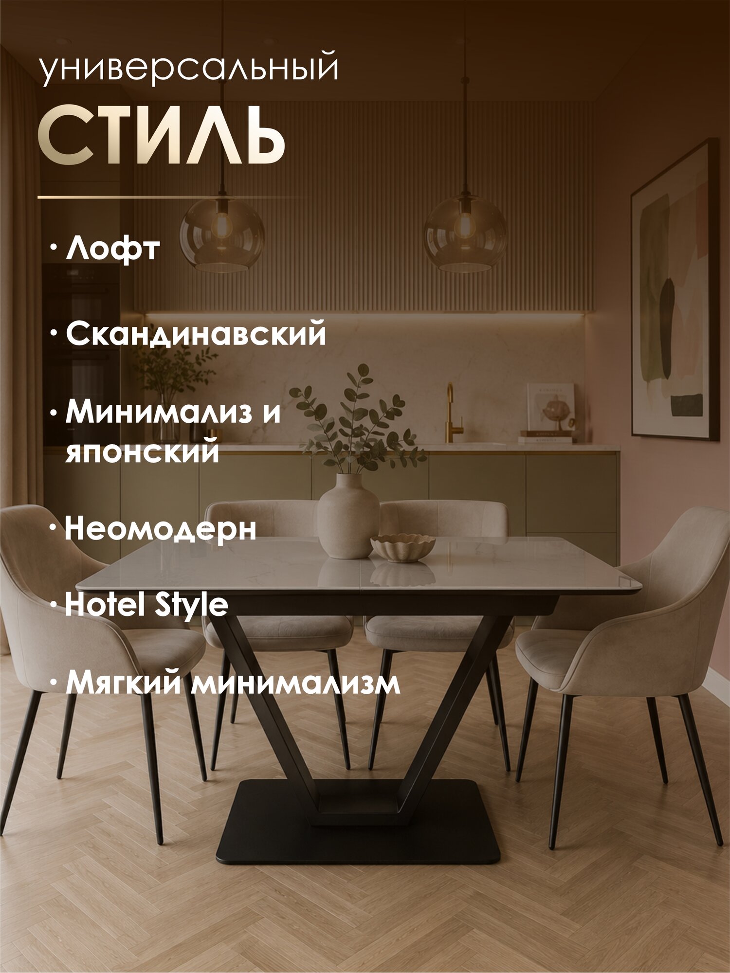 Стол обеденный раскладной Луи в стекле, серый,120(160)х80 см — фото 1