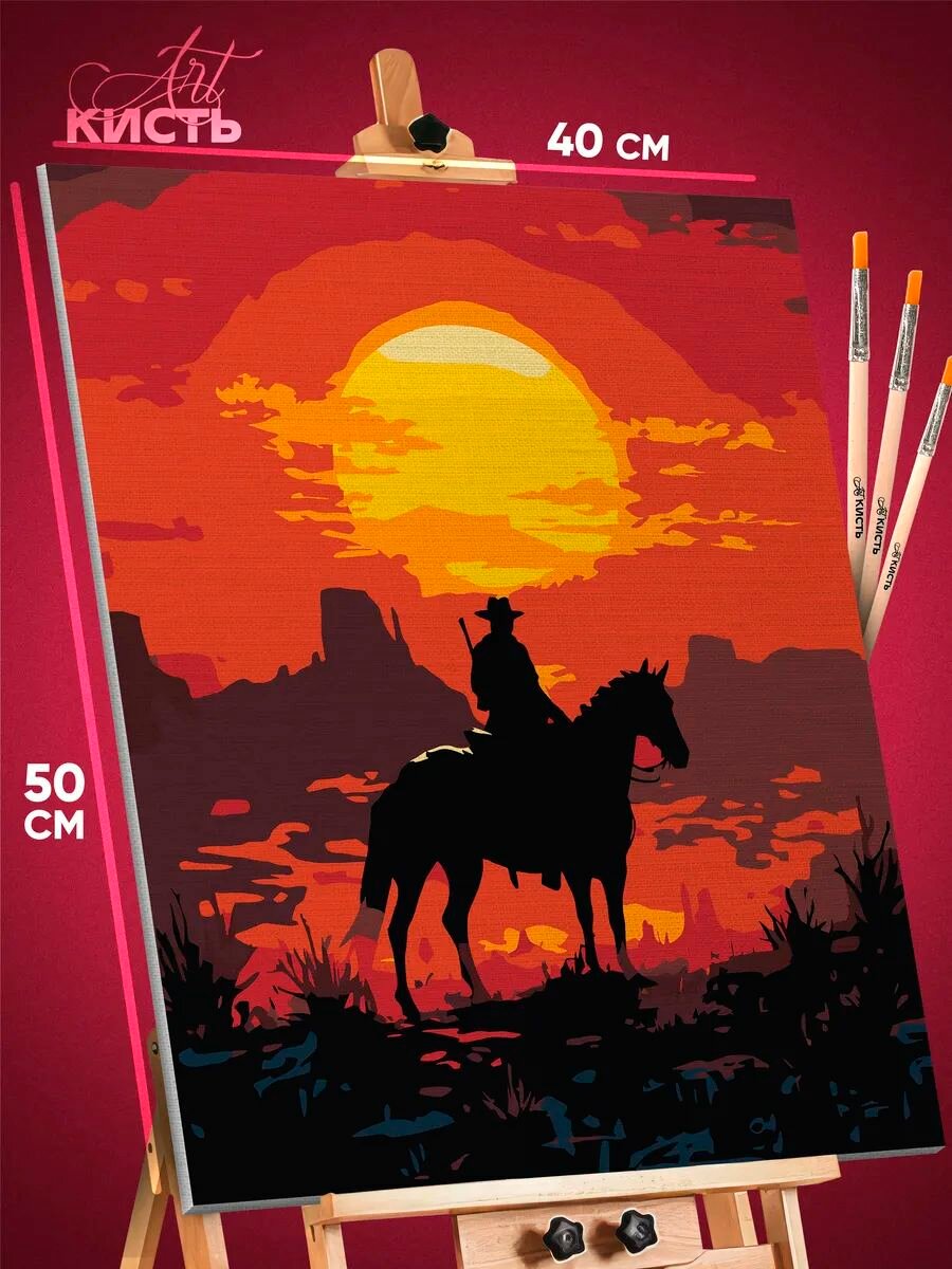 Картина по номерам на холсте с подрамником 40х50 Red Dead Redemption Игра