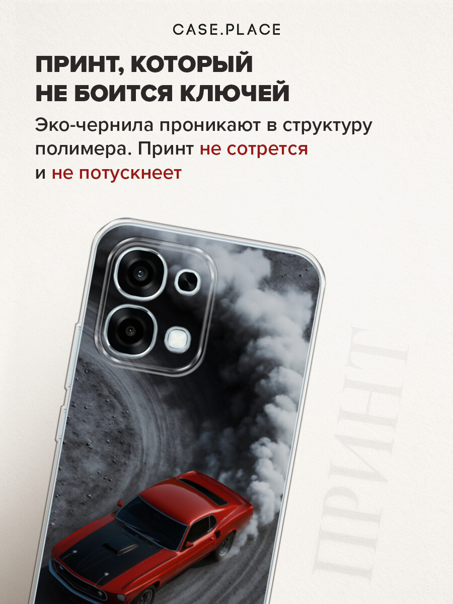 Чехол на Oppo A6 Pro / Оппо A6 Про с принтом Скоростная машина 2 — фото 1