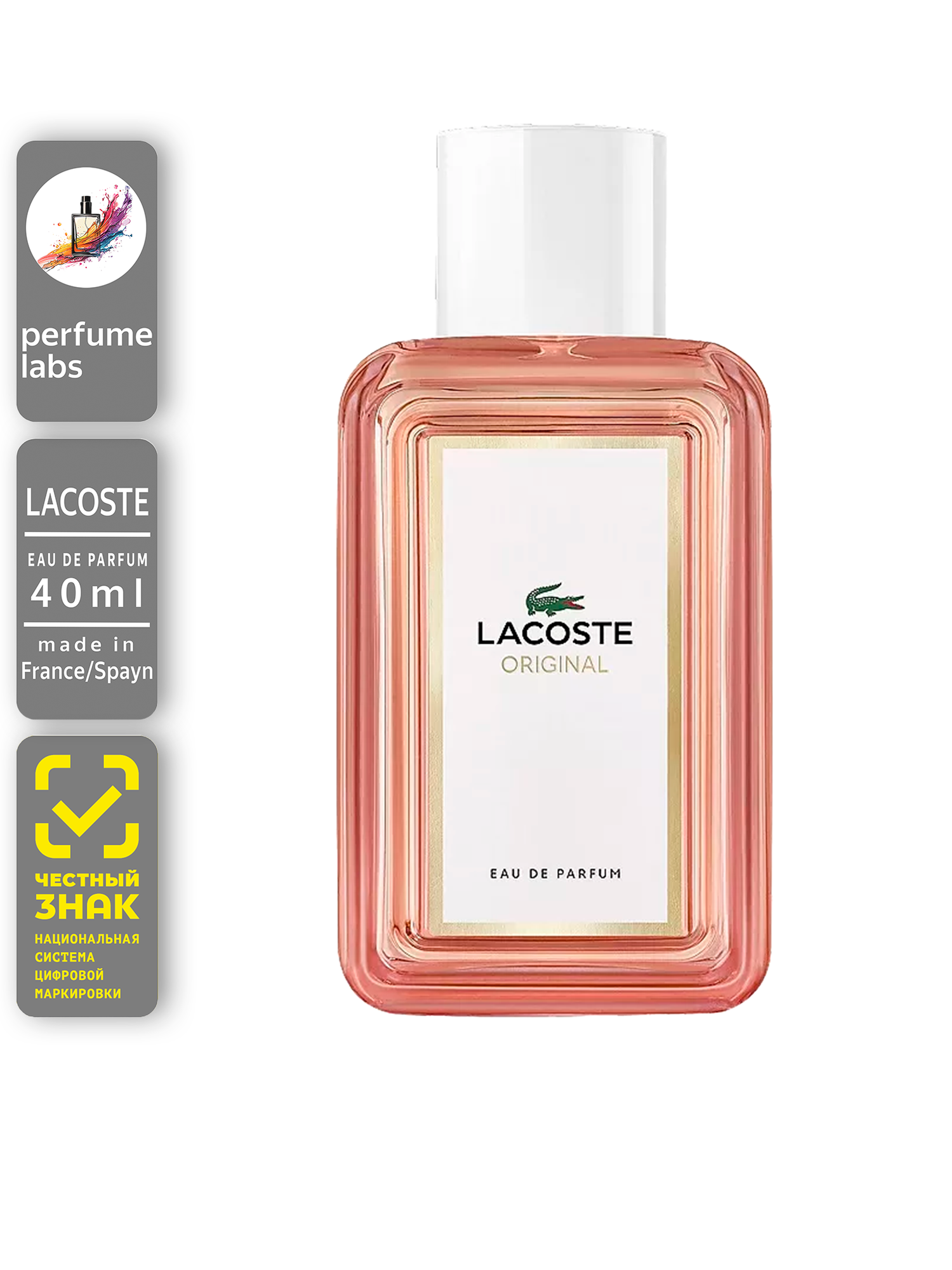 LACOSTE парфюмерная вода Original pour Femme edp 40ml