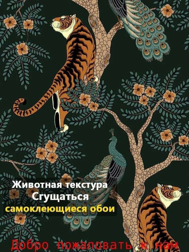 Обои Винил на флизелине 3 м, 0.45 м