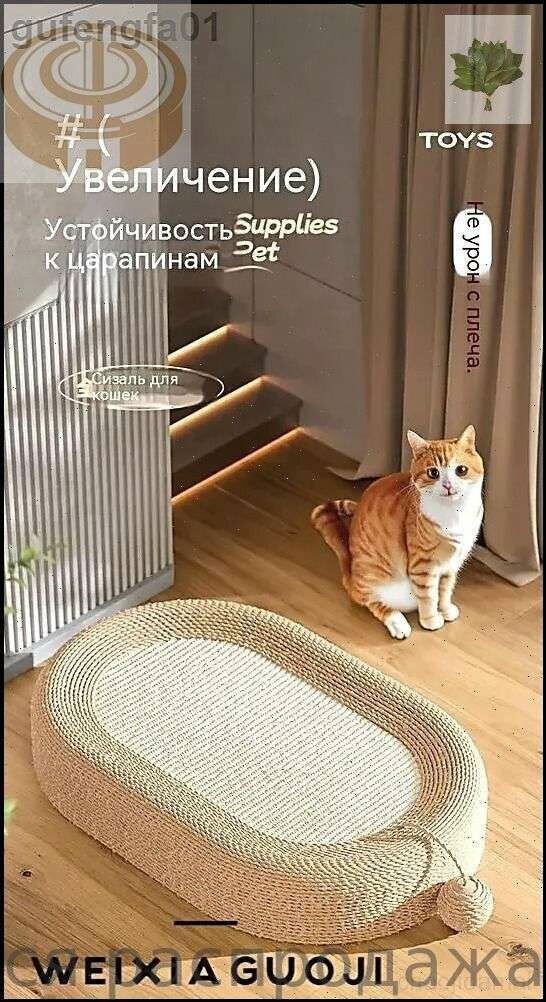 Когтеточка — фото 1
